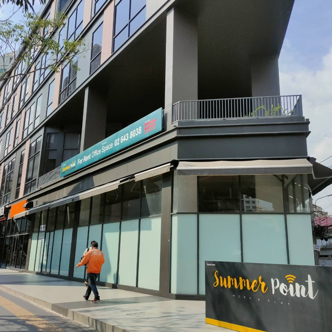 Summer Point (อาคารซัมเมอร์ พ้อยท์)